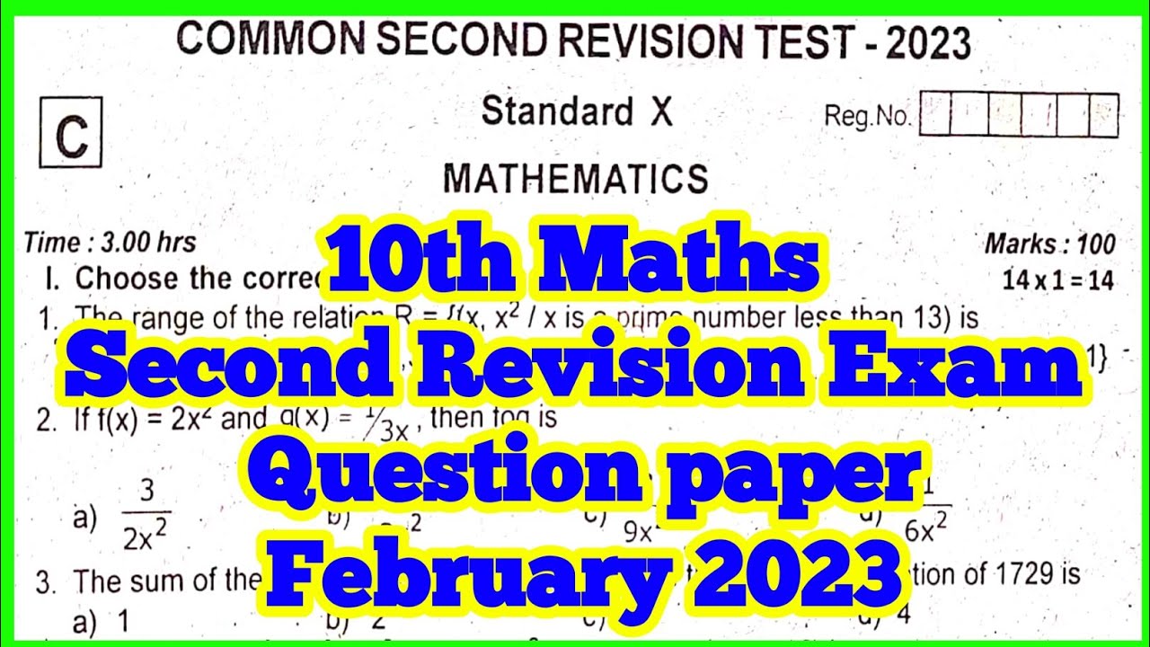 10th MATHS ORIGINAL Question Paper Second Revision Exam February - 2023 ...