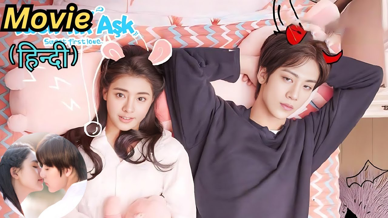 😈Demon Brother fall in love with an Innocent sister //Full Episodes/# ...