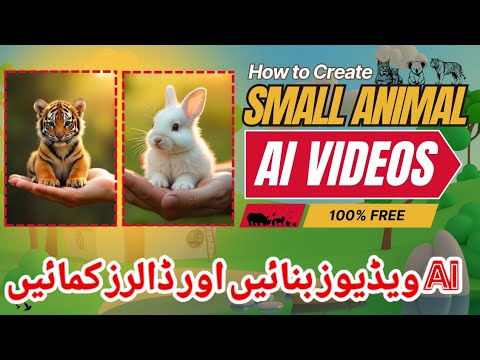 How to Create AI Small Animal Videos Free #CanvaTutorial # ...