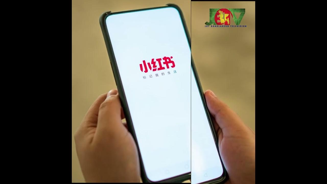 অভিনব এক প্রতিশোধের ঘটনা ঘটেছে চীনে | JBTV USA | - YouTube