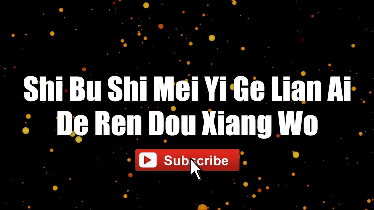 Aaron Kwok - Shi Bu Shi Mei Yi Ge Lian Ai De Ren Dou Xiang Wo ...