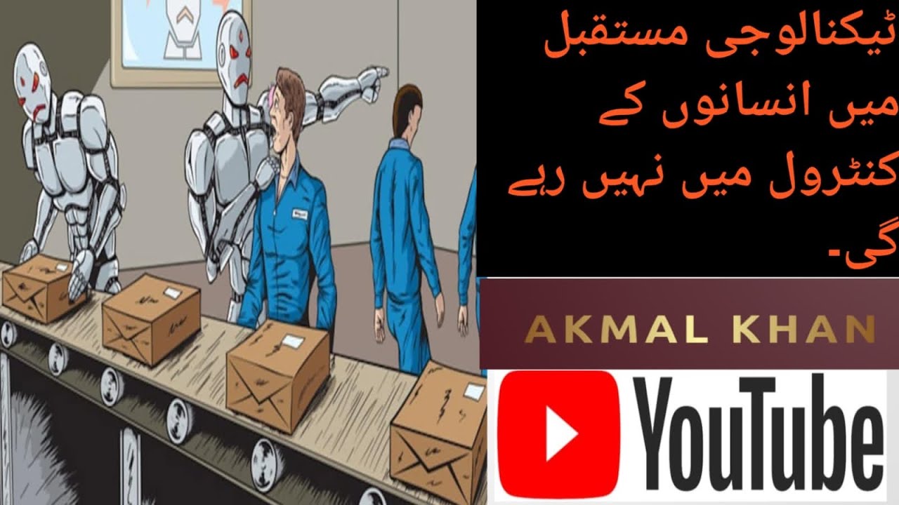 What If Artificial intelligence got out of control ? - YouTube