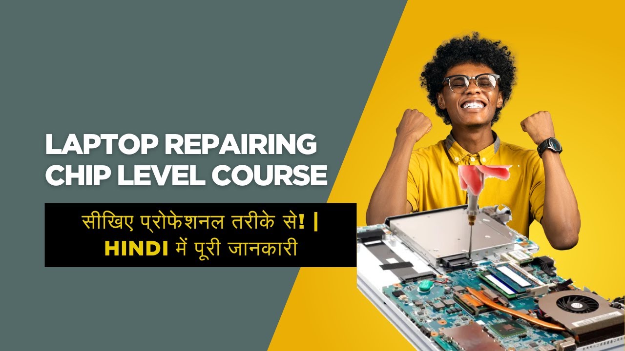 Laptop Repairing Chip Level Course 🔧 | सीखिए प्रोफेशनल तरीके से ...