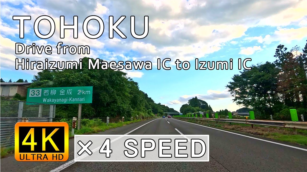 4K Japan Highway Drive | Hiraizumi-Maezawa IC to Izumi IC | Driving POV ...