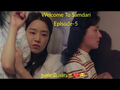 Welcome To Samdari|Episode-5|Tamil Explanation|Rom-Com|@BSDramaTamil ...