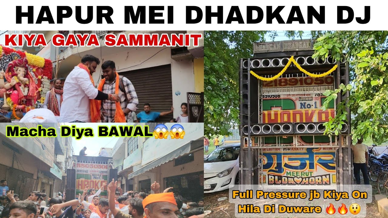 Hapur Mein Kiya Gaya Bhaut Bada Ganesh Visarjan Sath Mein Kiya Rahul ...