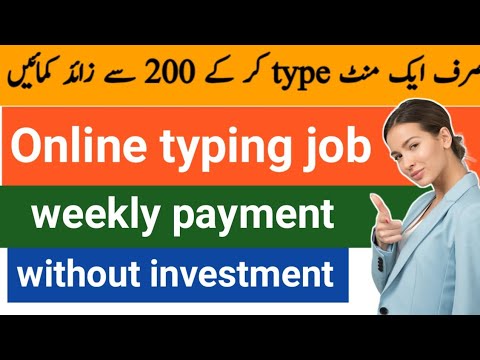 Online typing job|Earn money online without investment|Transcription job|Work from home #earning ...