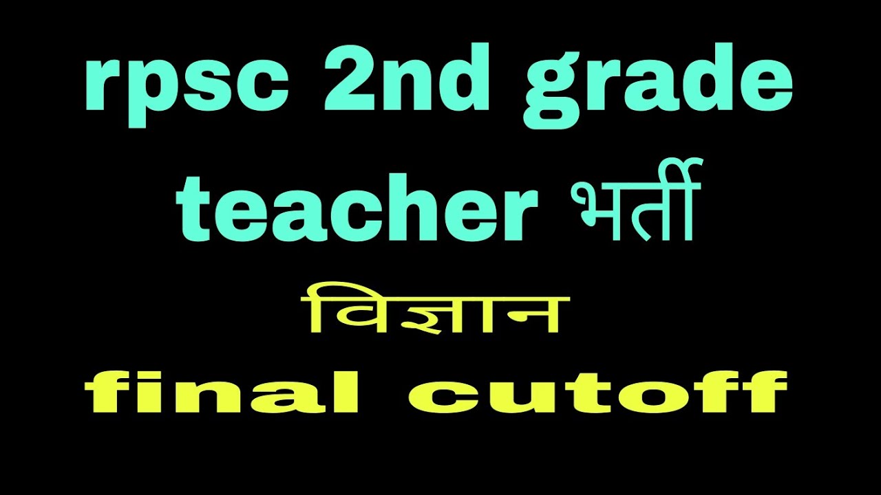 Rpsc 2nd Grade Science Final Cutoff RPSC 2ND Grade Result YouTube rpsc-2nd-grade-science-final-cutoff-rpsc-2nd-grade-result-youtube