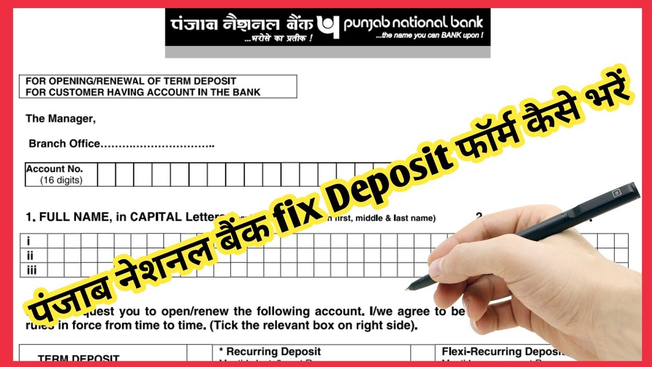 PNB Fix deposit form kaise bhare|PNB FD Form fill up|Punjab National ...