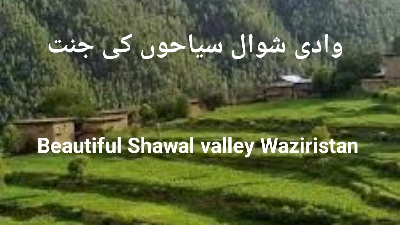 Amazing shawal Valley | Beauty of Waziristan | خوبصورت وادی شوال وزیر ...