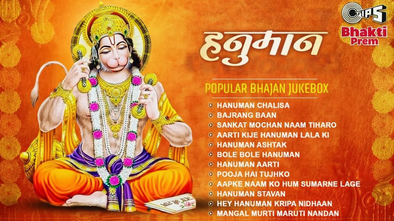Hanuman Popular Bhajans | Hanuman Songs | Latest Hanuman Bhajans ...