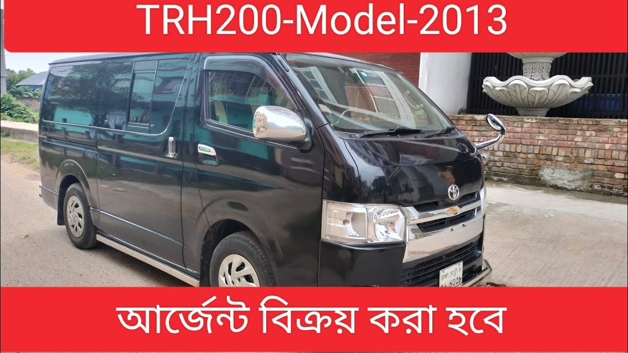 TRH200-Toyota-Model-2013-Reg-2019♥️♥️🚓গাড়ি ফ্রেশ বিক্রয় করা হবে ...