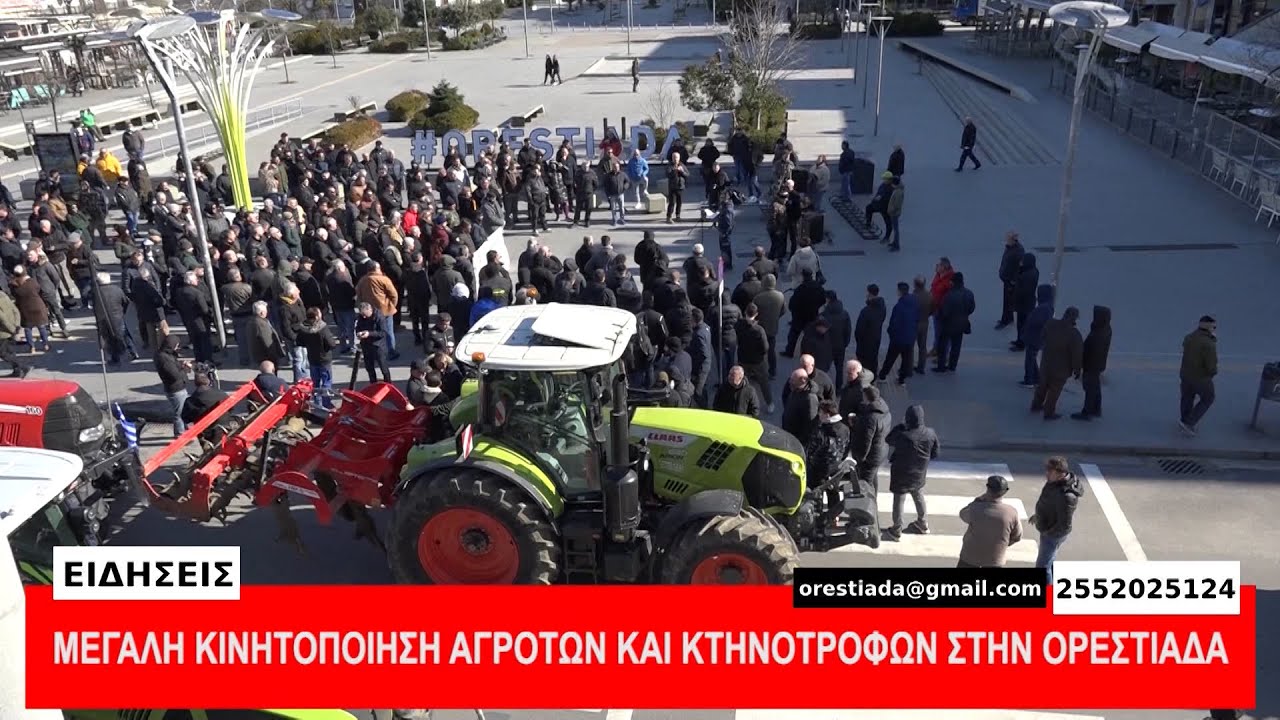 ΚΕΝΤΡΙΚΟ ΔΕΛΤΙΟ 31 1 - YouTube