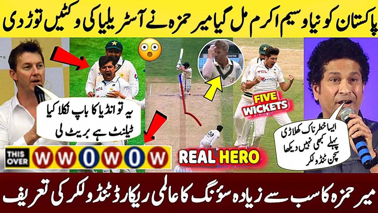 Sachin Tendulkar Statement on Mir Hamza great bowling | Pak new wasim ...