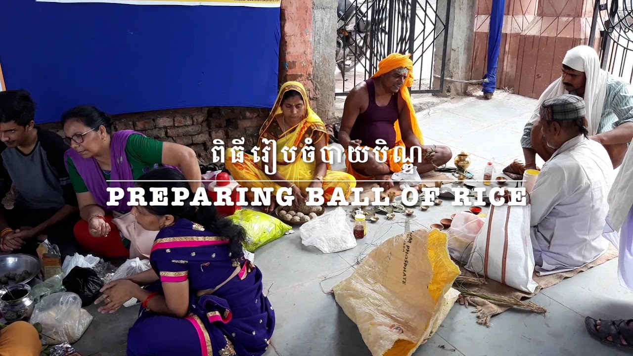 @India#Offering ball of rice in Hinduism ...