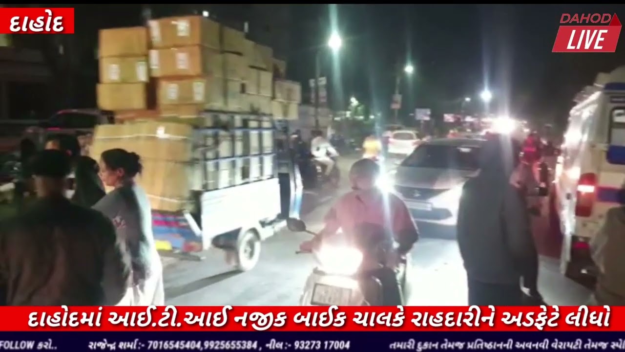 ફતેપુરા તાલુકાના ડુંગરા ગામ ફોરવીલર ગાડીના ચાલકે રોડની સાઈડમાં ઉભેલા ...