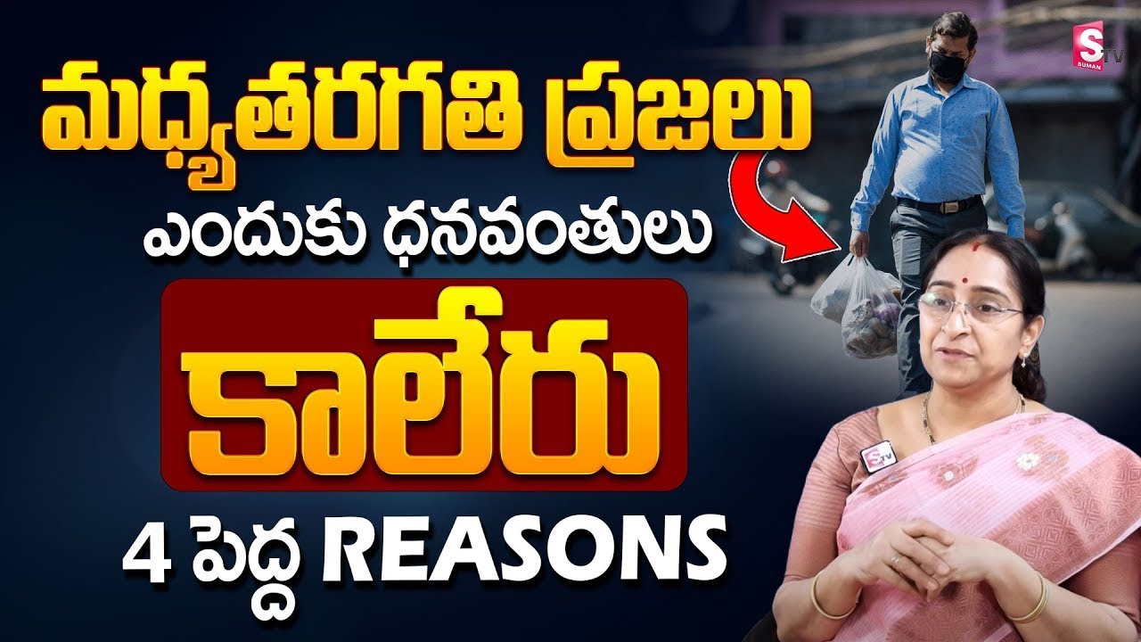 Ramaa Raavi Best Videos | Ramaa Raavi Latest Videos 2023 | Rama Ravi ...