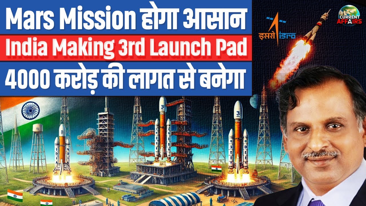 India’s Third Launch Pad Approved: A Big Leap for ISRO and Human Space ...