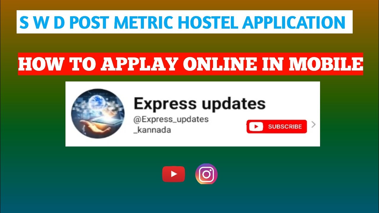 How to apply S W D online application 2024 | SC hostel application ...