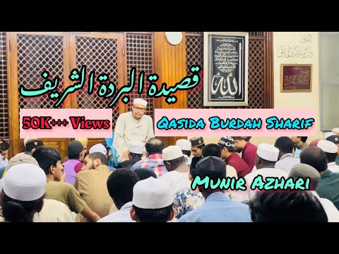 Qasida Burdah Sharif, Cairo, Egypt 🇪🇬