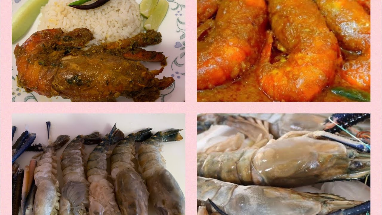 গলদা চিংড়ির ভুনা ।Golda Chingri Vuna Recipe .shrimp Recipe. চিংড়ির ...