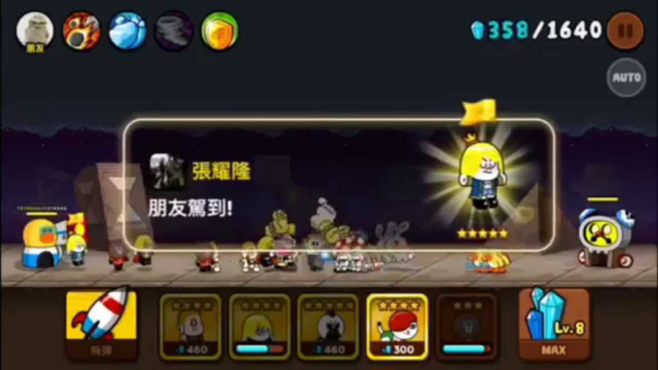 LINE Rangers Stage 122 平民攻略輕鬆版 easy play by free rangers (SHU) - YouTube