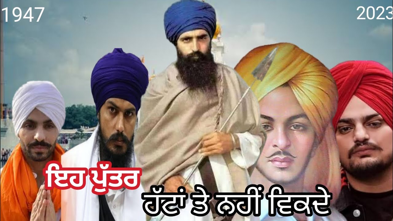 eh puttar hattan te nhi Wikde by Noor jehan । eh puttar hattan te nhi ...