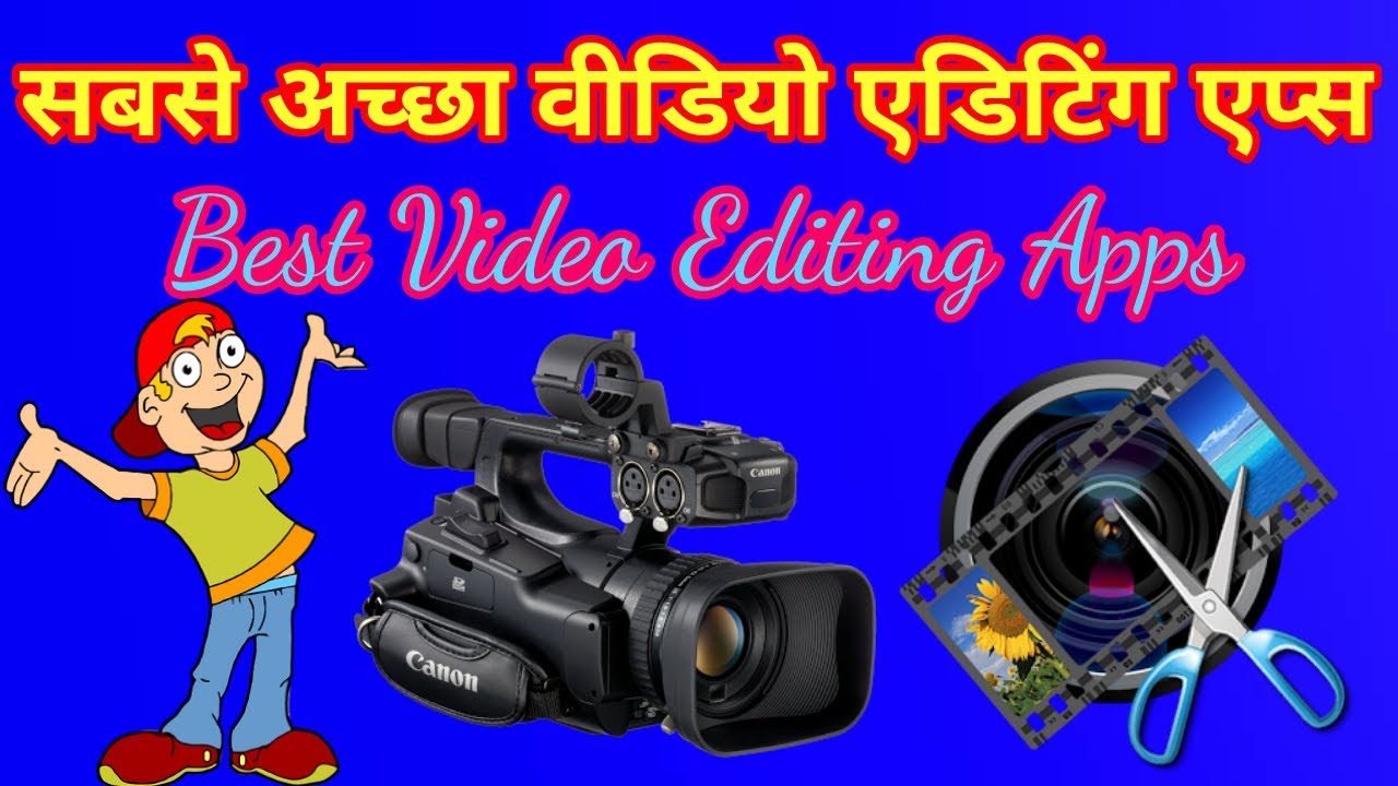 Best Video Editing mobile app || Hindi || kaise sikhe || sabse achha ...