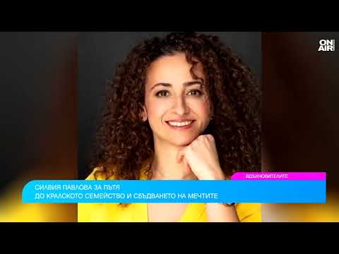 Как се създава голяма козметична компания и защо жените са по-успешни?