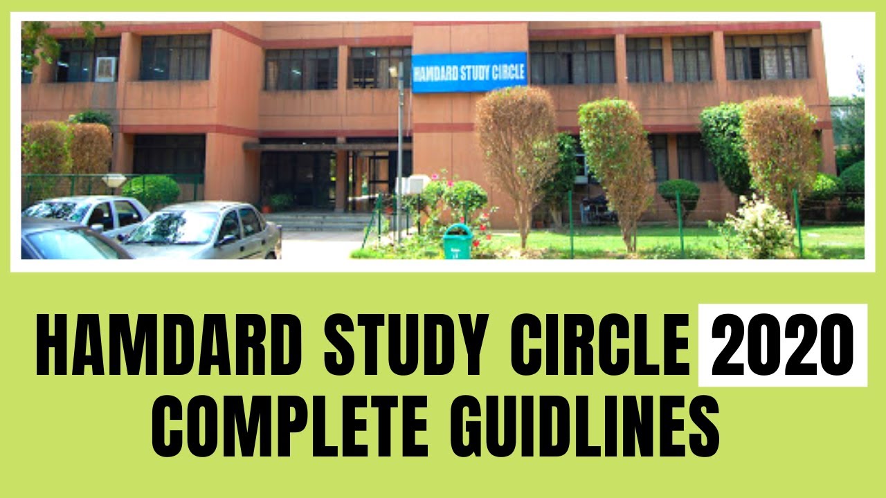 Hamdard Study Circle RCA Free IAS Coaching Admissions 2020-21| HSC ...