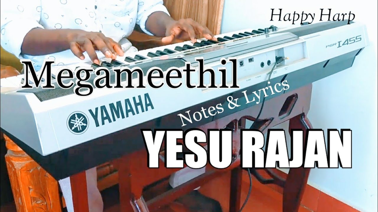 Megameethil Yesu Rajan (Christian song) - YouTube