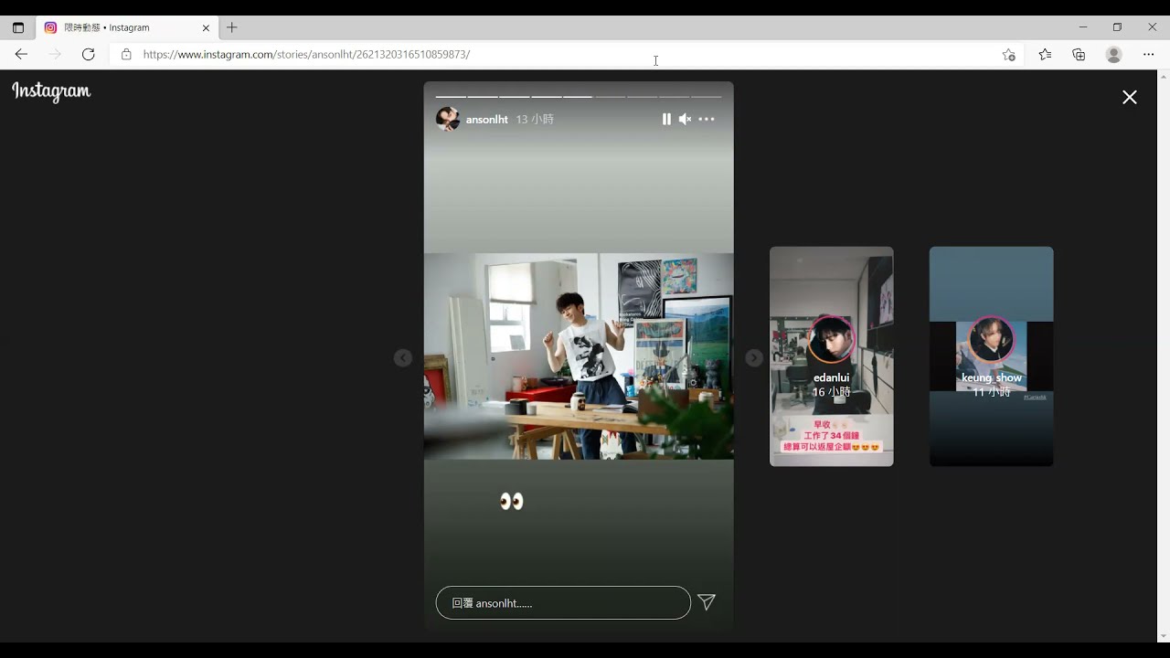 Mirror@Anson Lo (5) IG 限時動態 20-7-2021 - YouTube