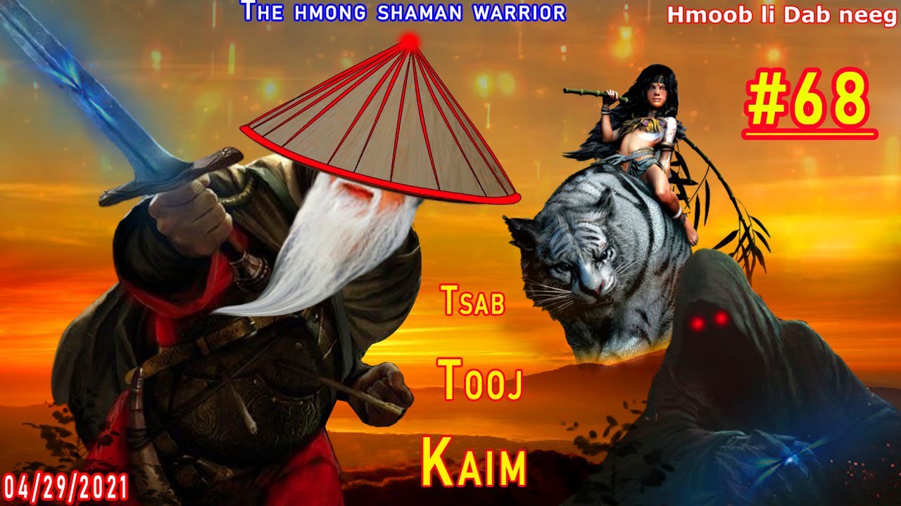Tsab tooj kaim The hmong shaman warrior [ Part #68 ] Noj tshuaj tuag ...