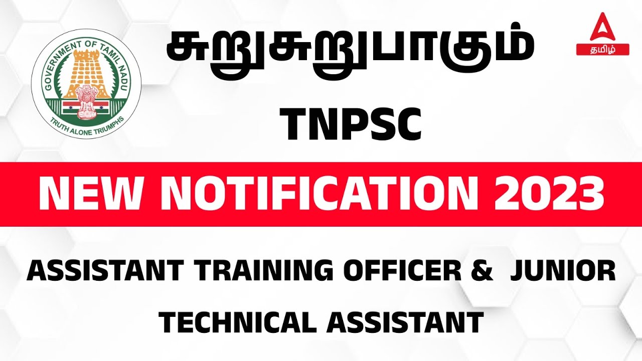 TNPSC Assistant Training Officer & Junior Technical Assistant ...