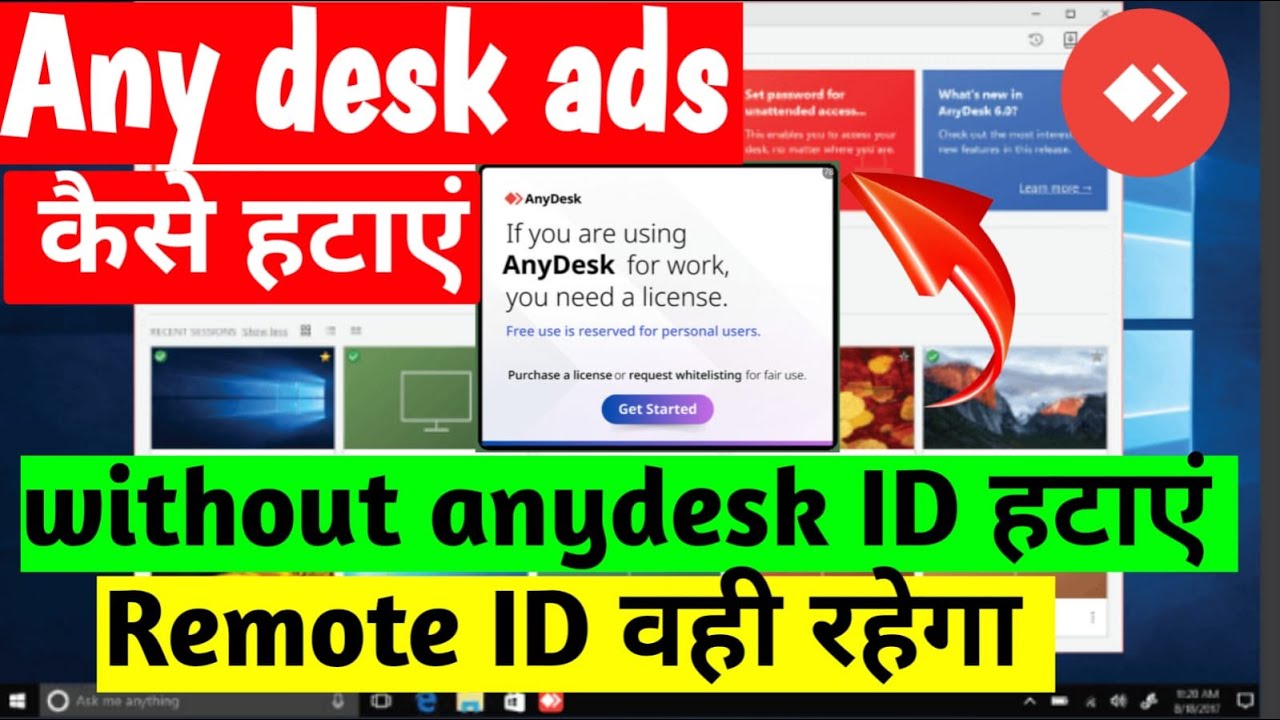how to reset anydesk license warning | anydesk license warning | reset ...