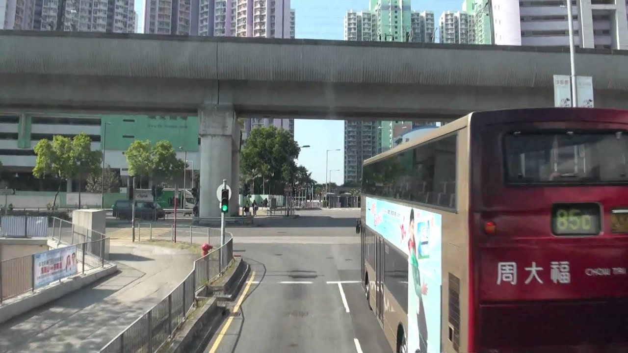 KMB S AV245 HH4985 @ 85K 恆安 - 富安花園 - YouTube