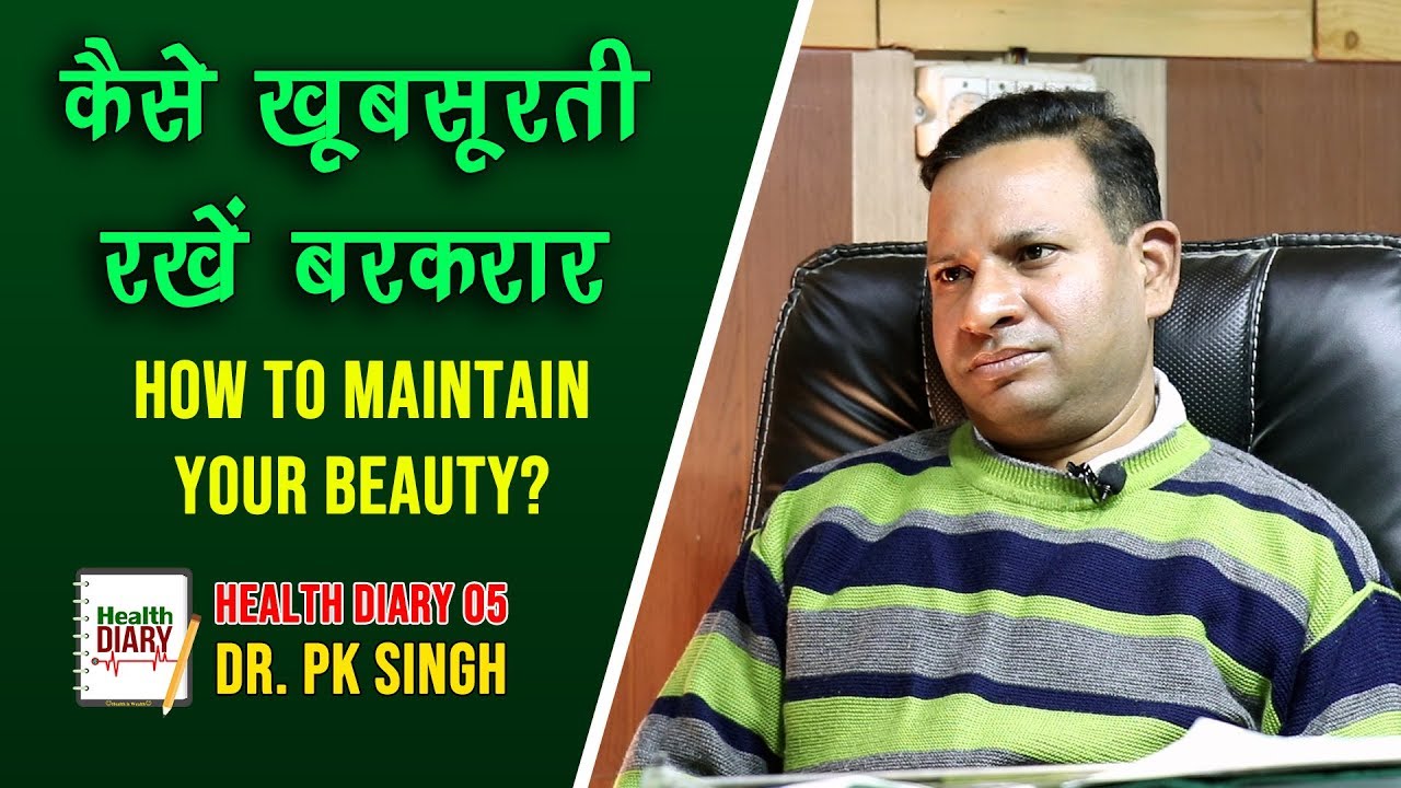 How to Maintain Your Real Beauty? | Dr PK Singh (Dermatologist & Hair ...