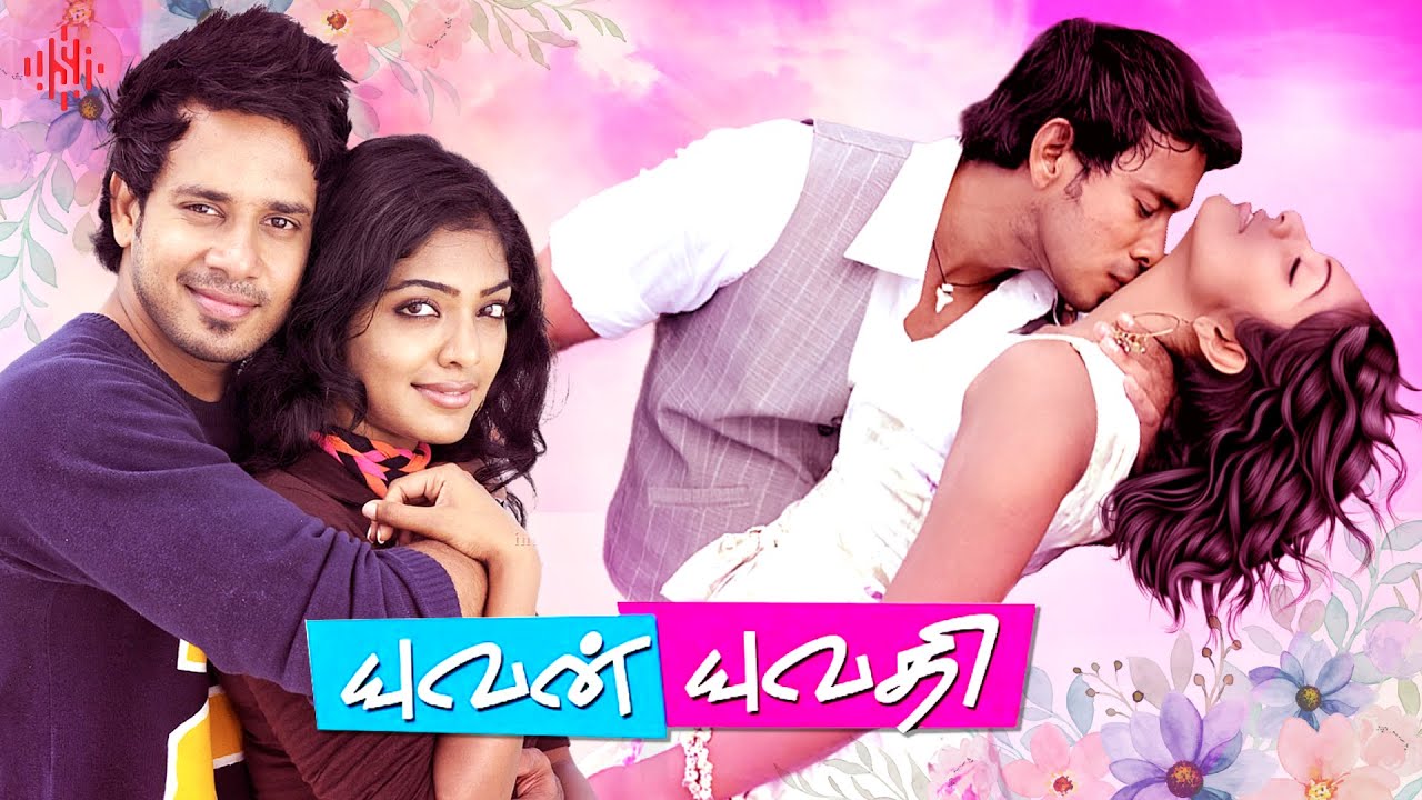 Yuvan Yuvathi | Tamil Full Movie | Bharath | Santhanam | Rima Kallingal ...