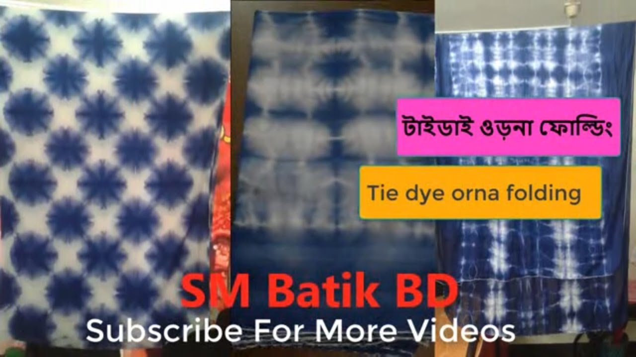How To Make Tie Dye orna | কি ভাবে টাইডাই ওড়না করবেন । বাটিক । batik ...
