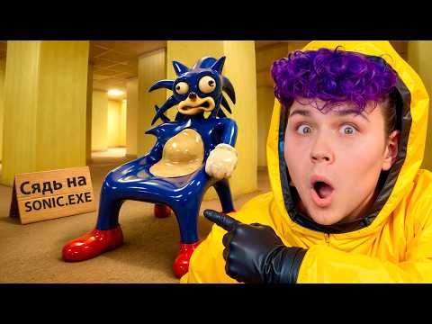 Я попал в СЛОМАННЫЙ - БЭКРУМС 👀 FailRooms (backrooms)
