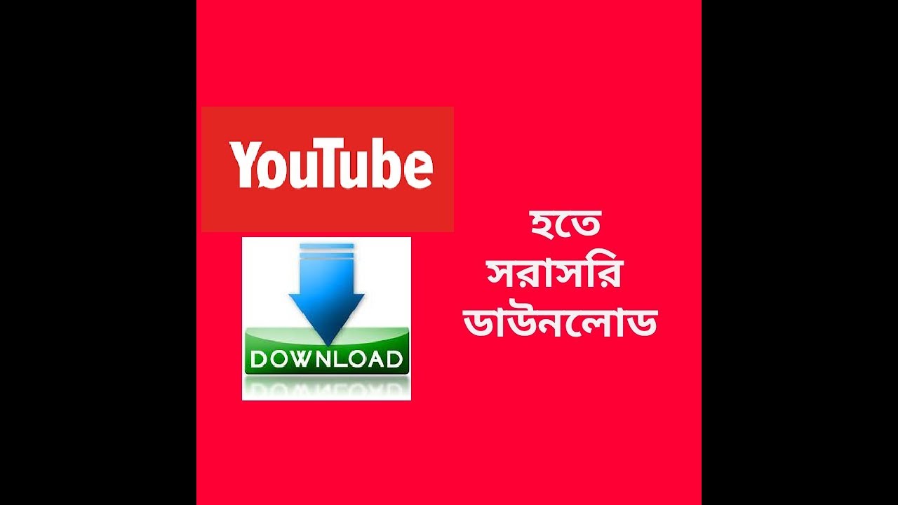 Directly Download Youtube - YouTube