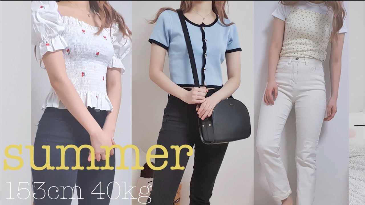 153cm LOOKBOOK|키작녀 꾸안꾸룩|summer look book|키작녀 155cm코디|에이블리|쪼꼬미 맞춤형 - YouTube