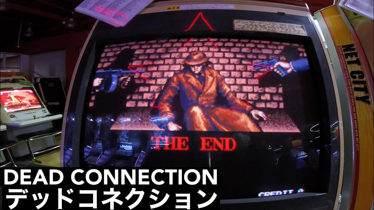 Dead Connection ｜デッドコネクション｜Arcade Play through｜Obscure Japan - YouTube