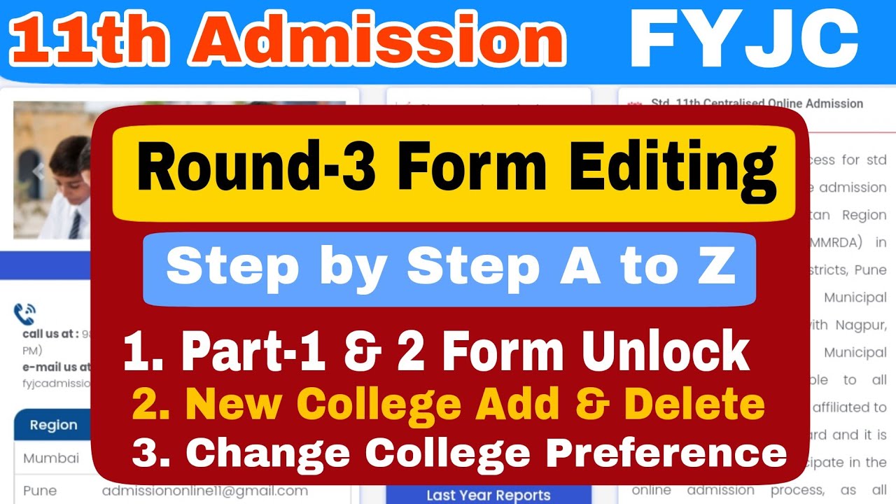 Step by Step Form Editing Round -3 || 11th Admission Round-3 || Atul Sir - YouTube