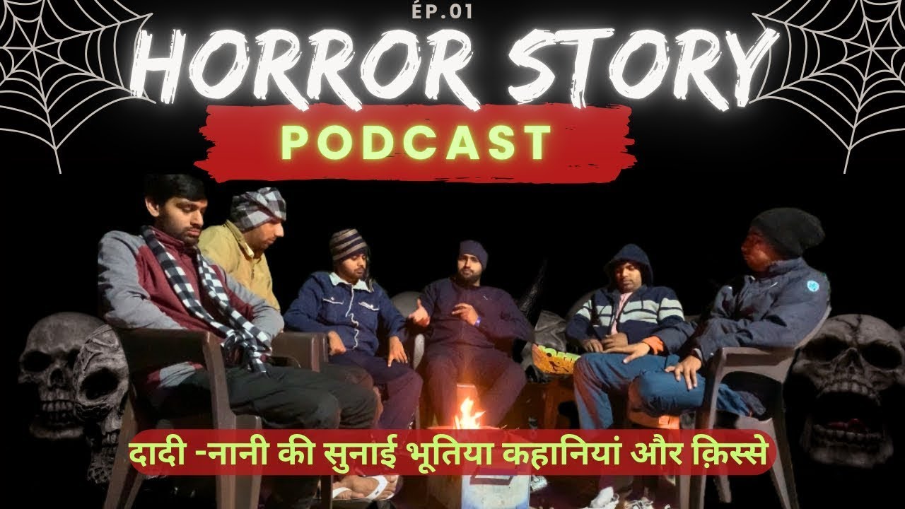 Dayan Horror Story डायन कैसे बनती है BIHAR Ki डायन का टोटका Hindi ...
