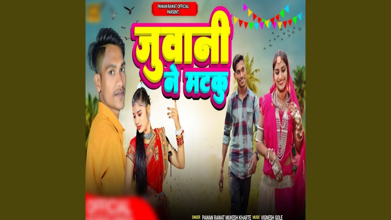 Juwani Ne Matku - YouTube