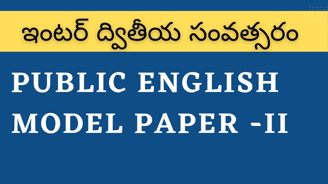 AP inter second year English public model paper- II, | SET -1, 2022 ...