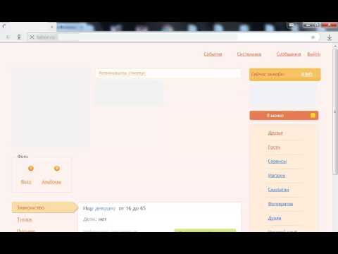 Накрутка монет на tabor ru