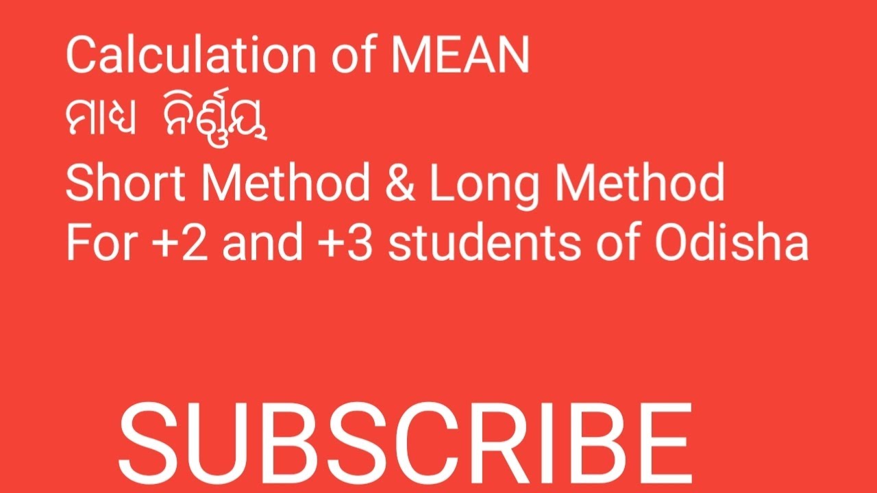 calculation of mean ( ମାଧ୍ୟ ନିର୍ଣ୍ଣୟ )for +2 and +3 students. Long ...