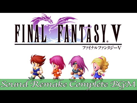 【BGM】FINAL FANTASY V／Orchestra - Complete Full Remake Again【サウンドリメイク】 - YouTube